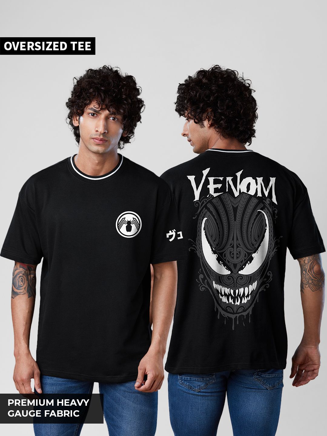 Buy Official Marvel Venom Merchandise Online