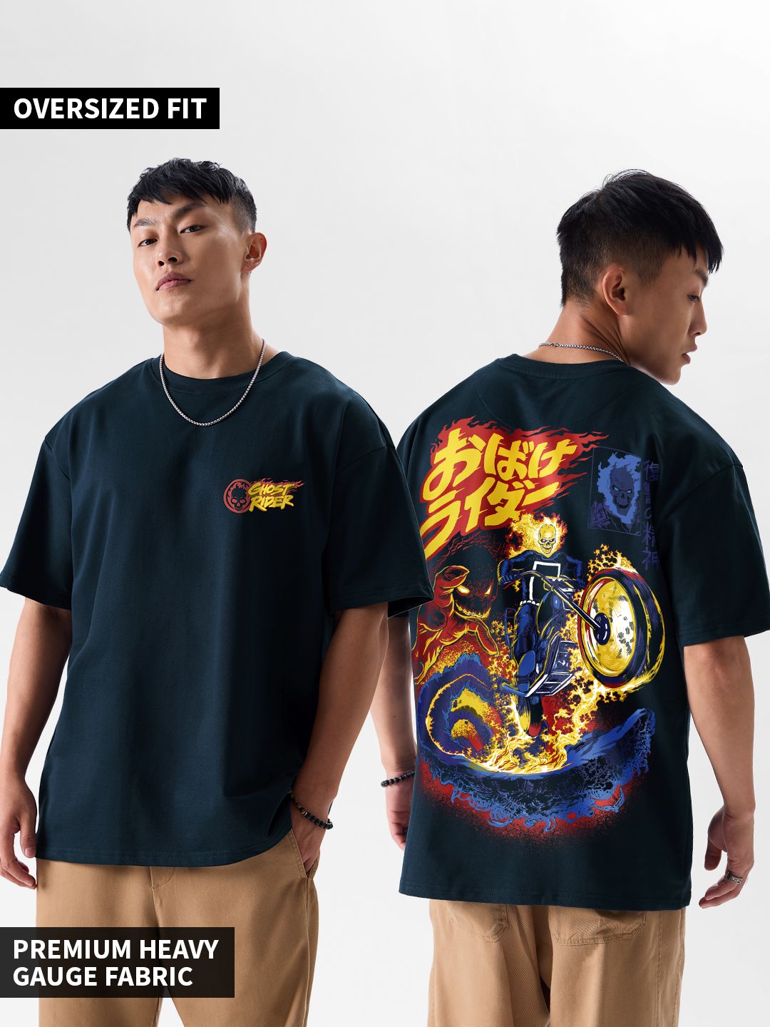 Buy Ghost Rider: Spirit Of Vengeance Oversized T-Shirts Online