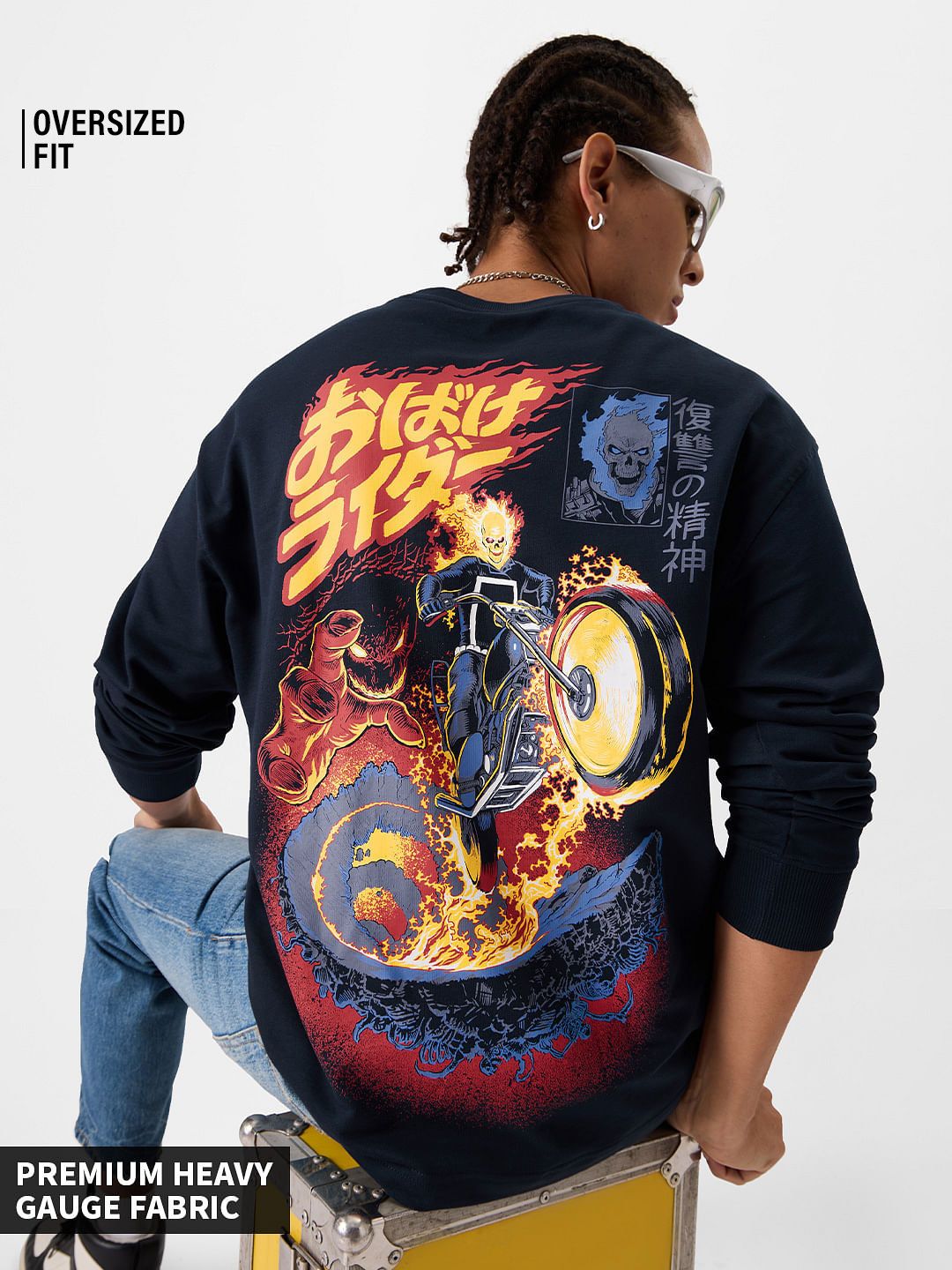 Buy Ghost Rider: Vengeance Oversized Full Sleeve T-Shirts Online