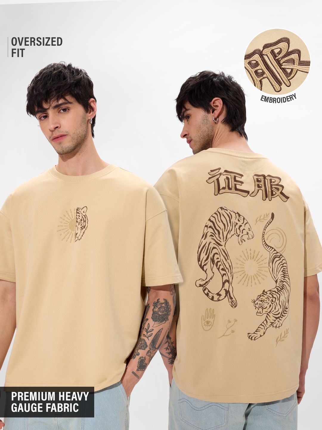 Buy TSS Originals: Tiger Oversized T-Shirts Online
