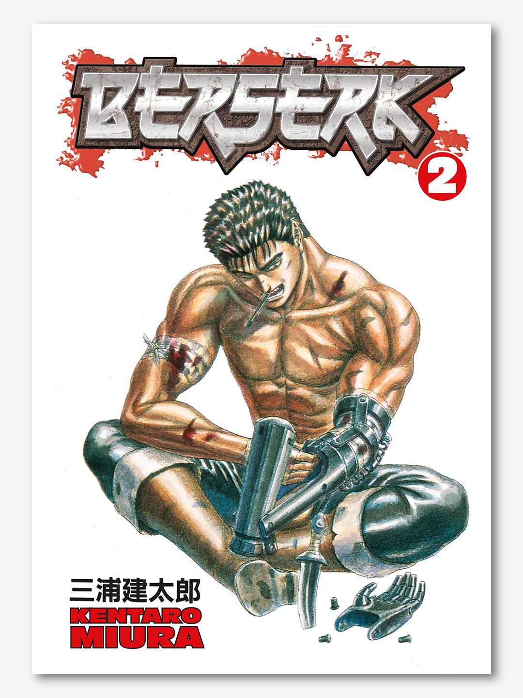 Buy Berserk, Vol. 2 Comic Book