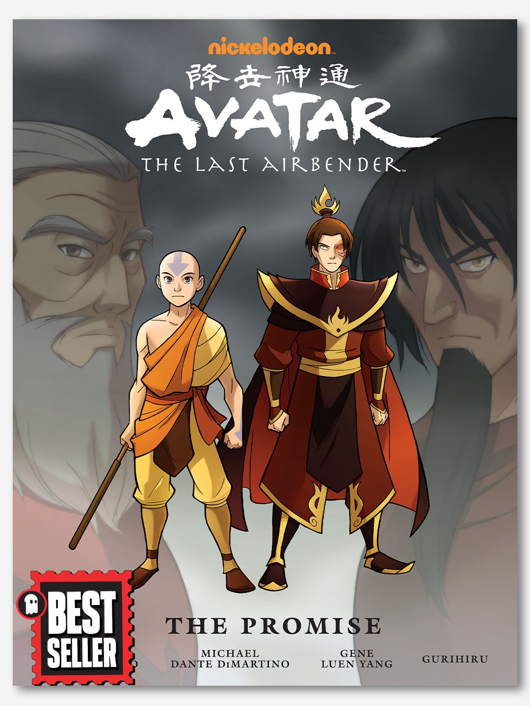Buy Avatar: The Promise Comic Book Online