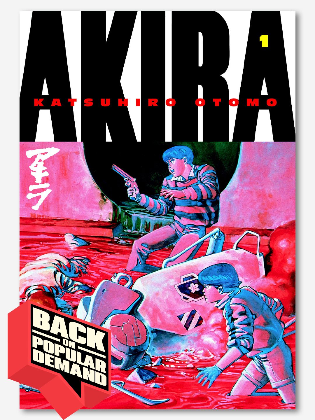 Buy Akira Volume 1 Comic Book Online