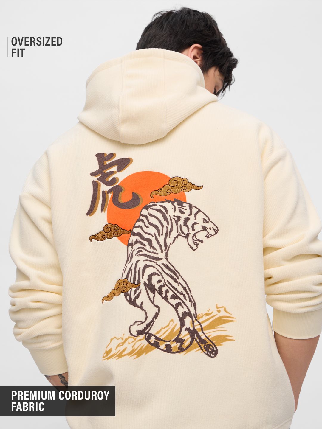 Buy TSS Originals: Tiger Mens Oversized Hoodie Online